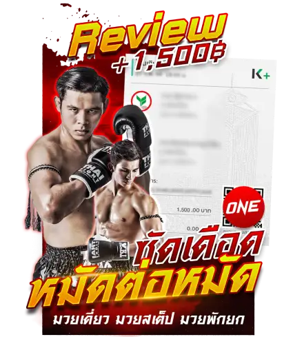 pakyok789 สมัครสมาชิกวันนี้ รับเครดิตฟรีและโปรโมชั่นมากมาย