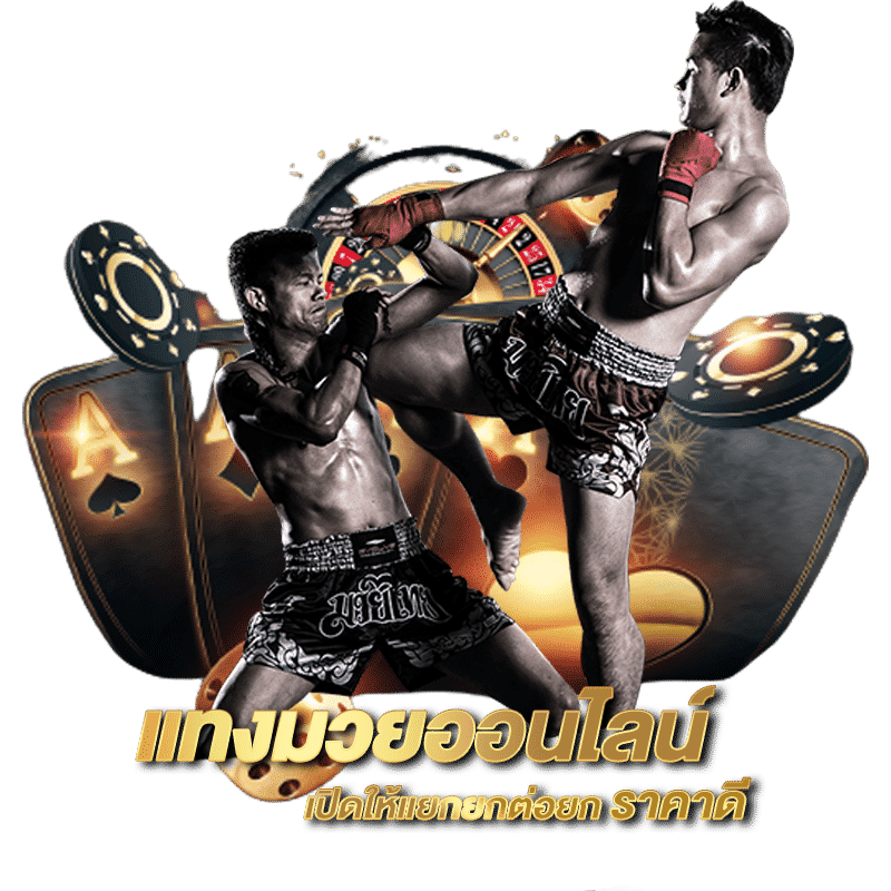 pakyok789 สมัครสมาชิกวันนี้ รับเครดิตฟรีและโปรโมชั่นมากมาย